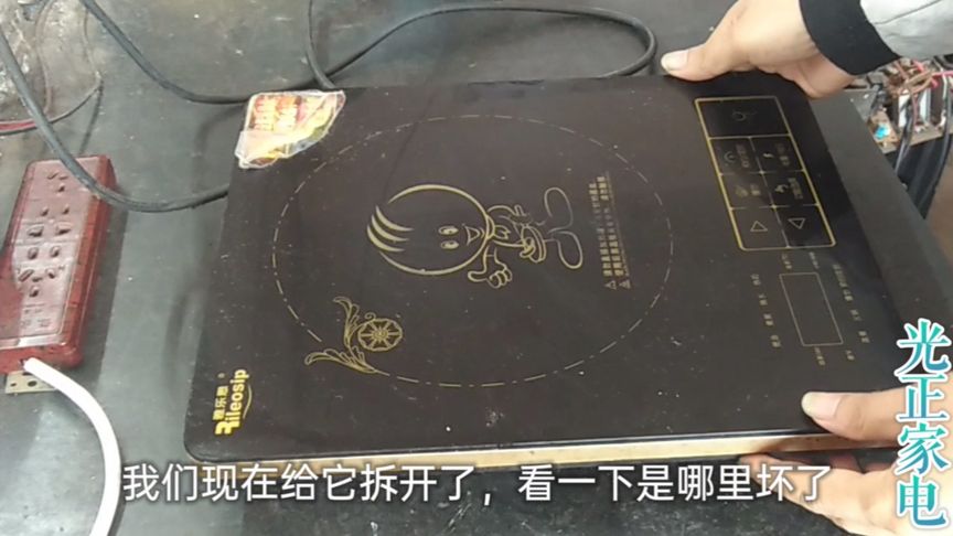 电磁炉不通电功率管损坏,十有八九是这东西引起的,今天一探究竟