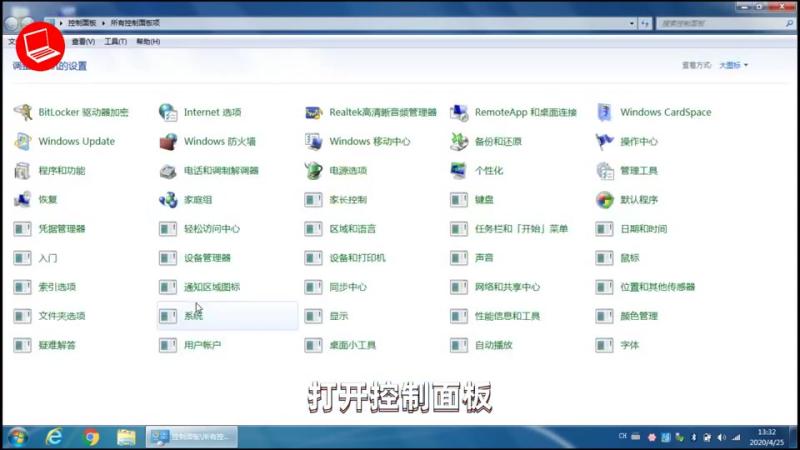 OFFCIE和WPS无法选择中文字体,只需要一个设置就能快速修复