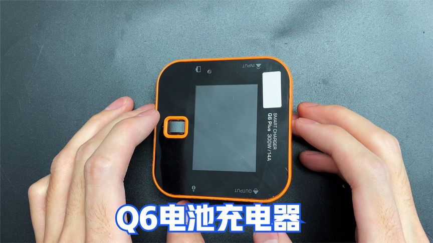 航模电池充电器,支持多种电池,最大电流14A,却出现这种故障