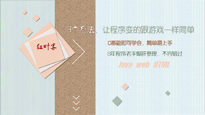 java设计编程自己建网站怎么建网页设计是什么概念