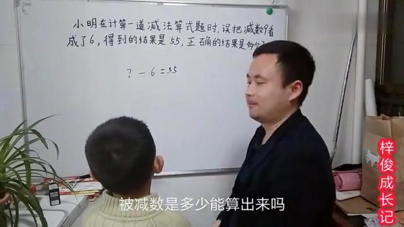 一年级数学提升题,小马虎做错题,要我们来做出正确的结果