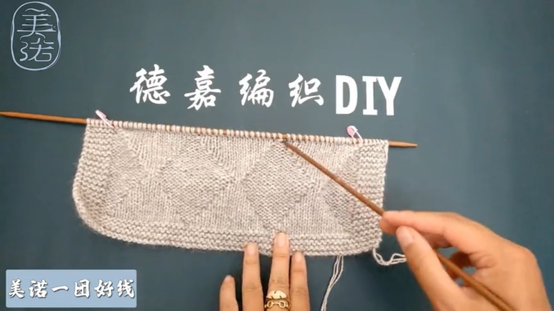 菱形格羊绒围巾编织教程