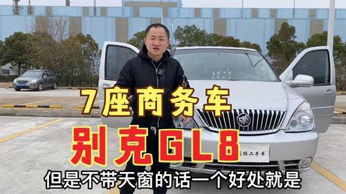 经典别克GL8商务车,曾经的“王者”现在几万块就能拥有,不值吗