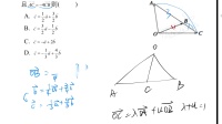 Q21高考好学班——向量线性计算与数量积1