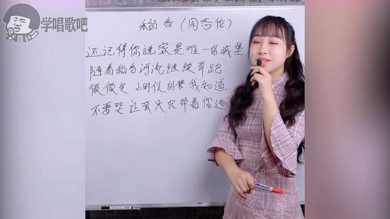 教你唱:稻香。周杰伦以小时候回到乡下的玩趣点滴为灵感创作的歌
