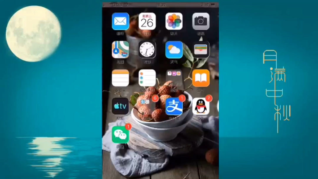 苹果手机两个微信怎么弄,这个办法亲测有效!