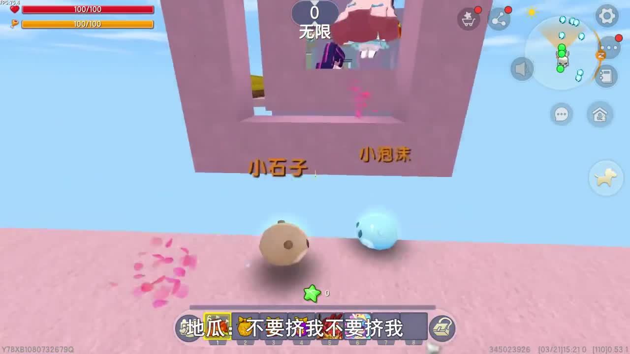 迷你世界:小墨不在小宇就是跑酷大神!隐形地雷都难不住我