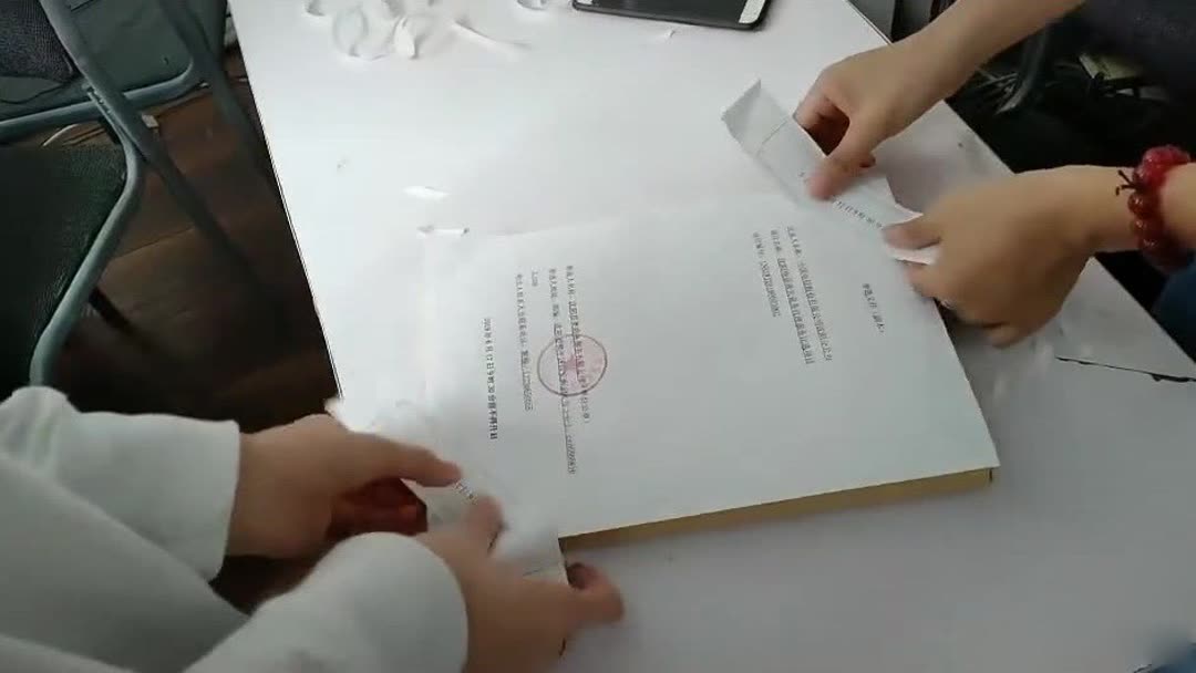 标书封包密封之对角斜封。