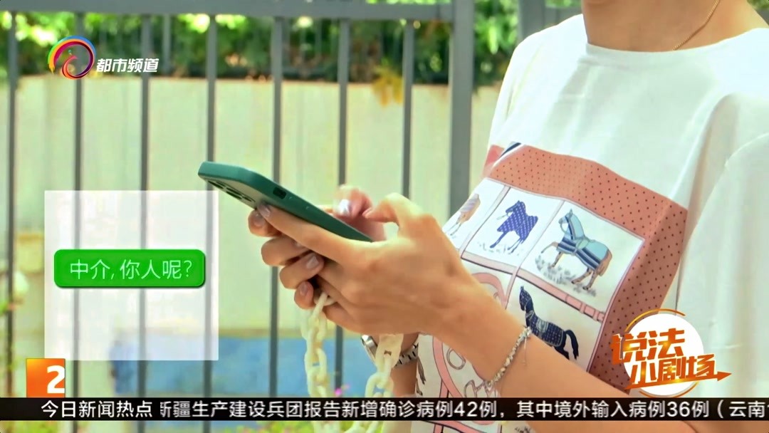 租房遇到“黑中介”?收藏这份举报电话