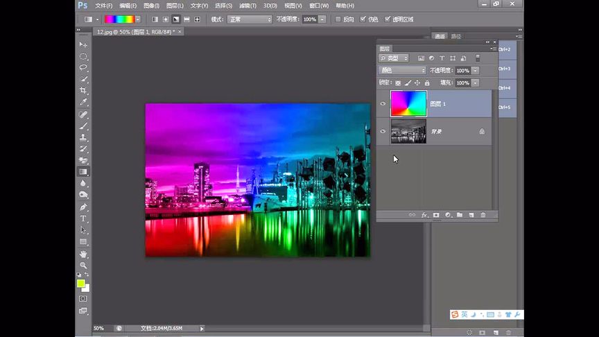 ps夜景彩光效果视频:画笔涂抹上色角度渐变颜色混合模式