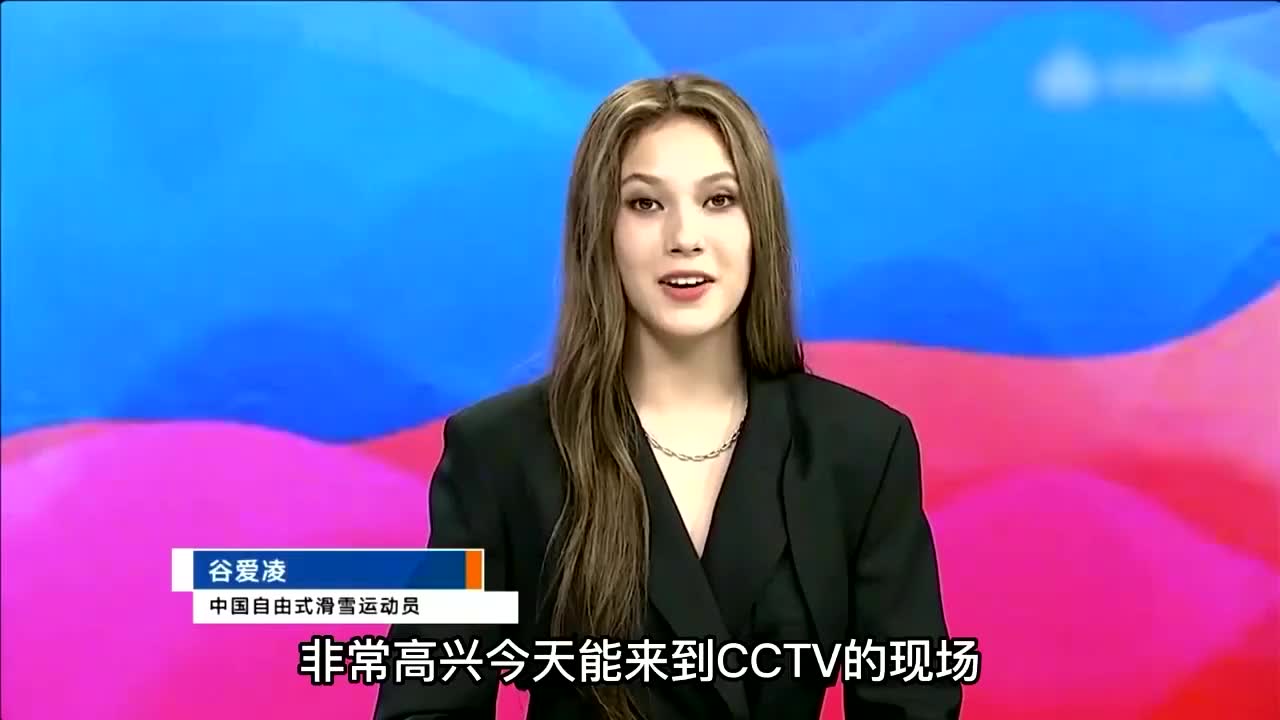 冬奥“顶流”谷爱凌,2年代言23个品牌,她凭什么“备受宠爱”