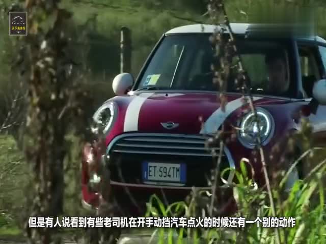 有些老司机在手动挡汽车点火的时候,为什么会踩离合?