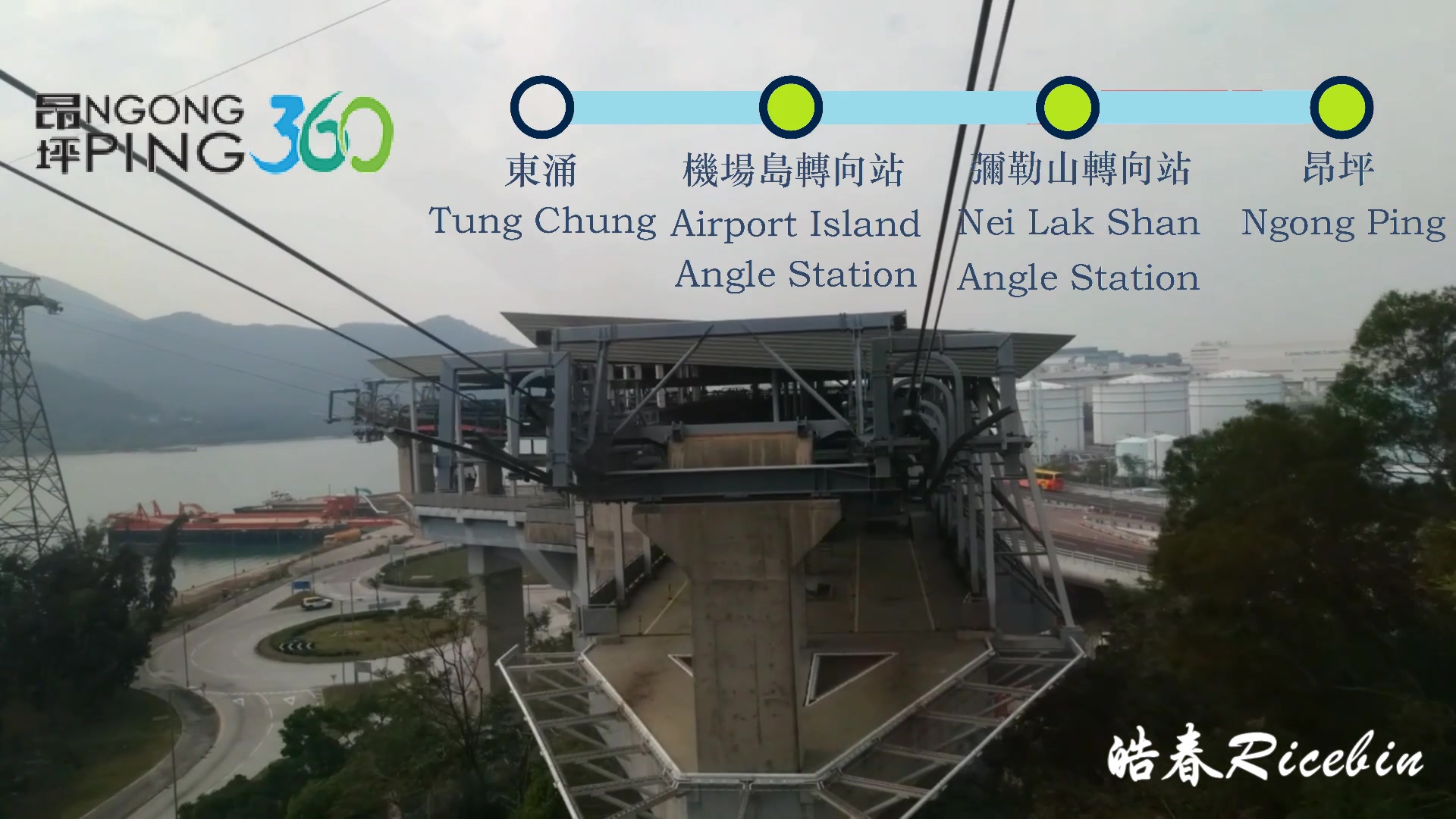【前方展望POV/缆车】香港昂坪360缆车声音导赏(普通话旧版)