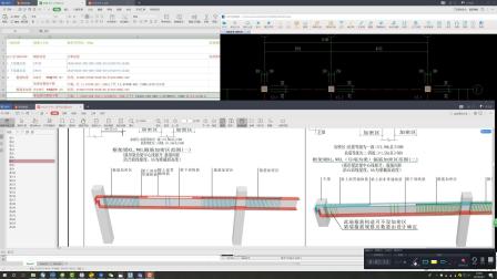 钢筋梁的下料长度计算公式