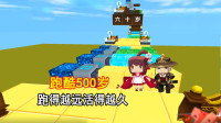 迷你世界萌虎妹的欢乐时光 第335集 小宇八哥过不去60岁,高手妹子...