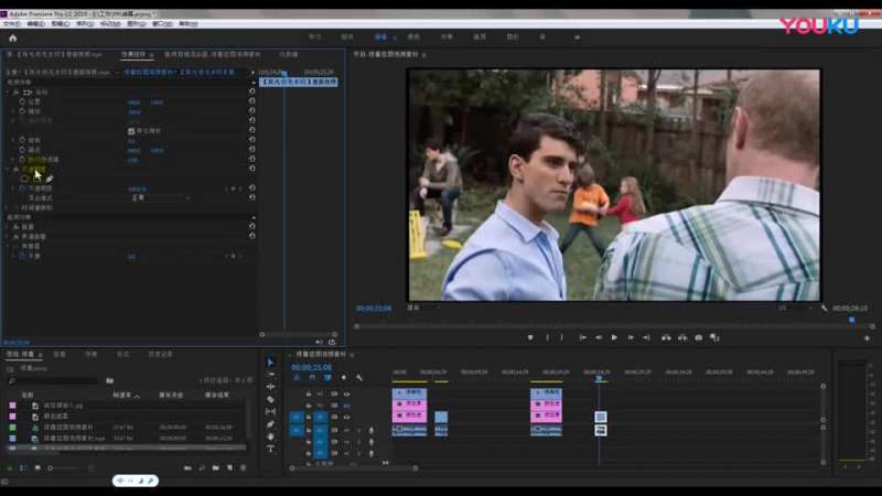 「PR教程」绿幕抠图、强行抠图讲解