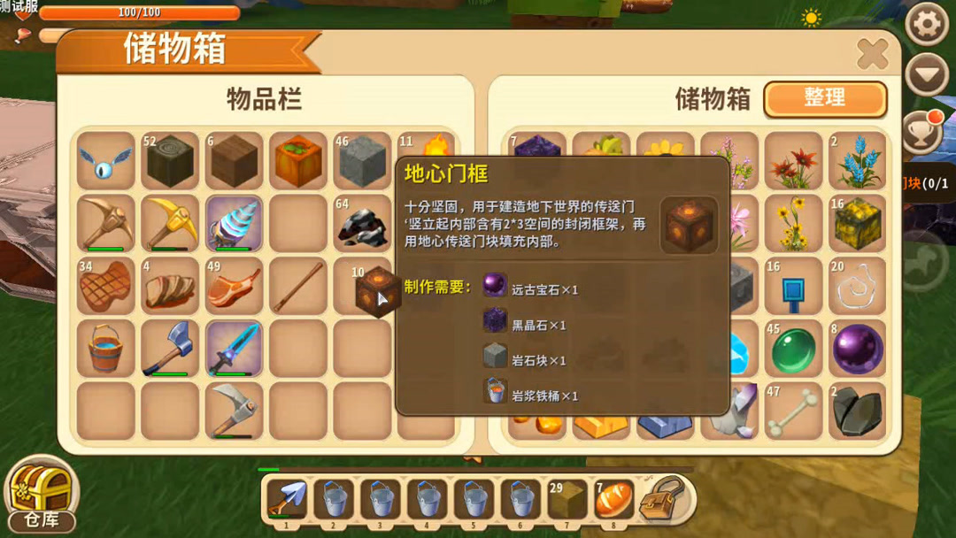 迷你世界 经历重重困难 小兵终于做好10个地心门框