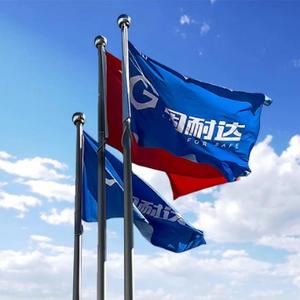 固耐达装配式支吊架 