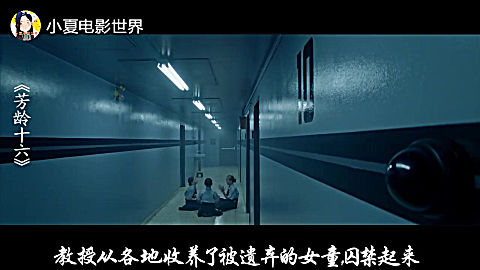 换脸术成功发明,女孩为逃避做试验只能划伤脸,却看到换脸过程!