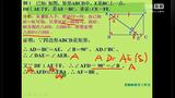 初中数学 几何证明题 矩形 全等三角形
