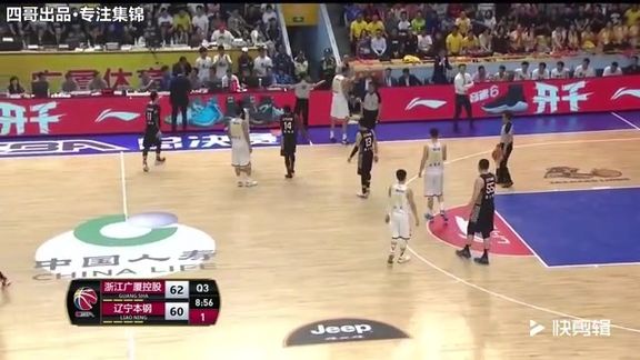 耍心眼? 广厦主场计时员再次出现低级失误, 林志杰压哨出手表不走