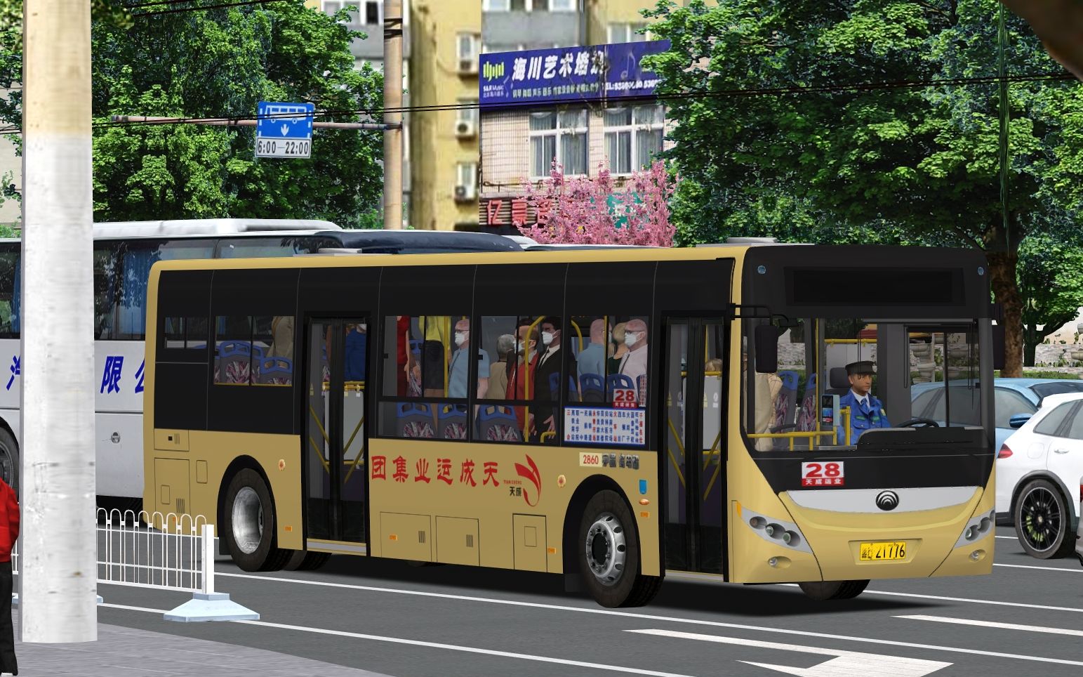 巴士模拟2 #139 齐齐哈尔天成运业集团涂装火热来袭!驾驶新版本宇通...