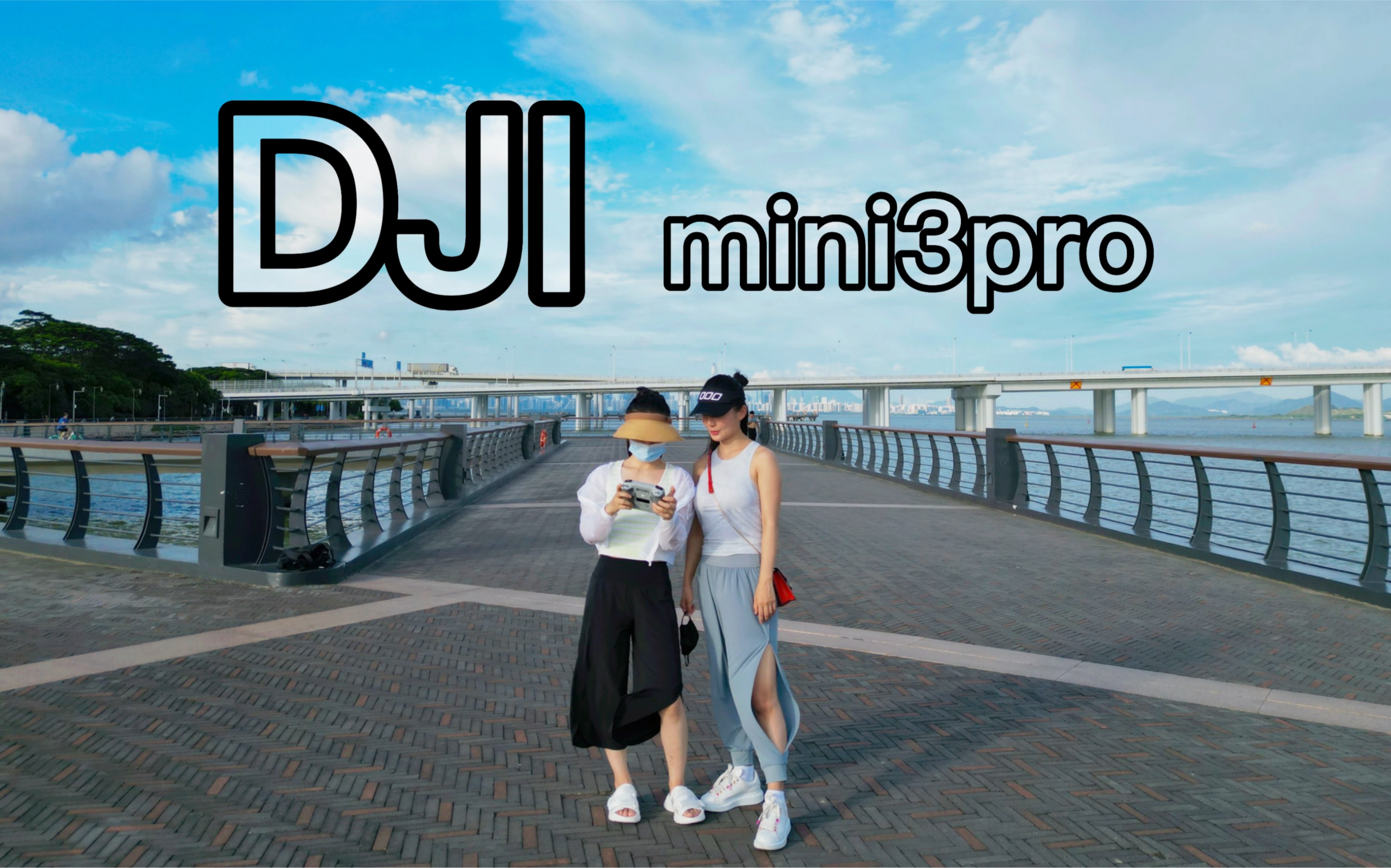 大疆无人机跟随模式 第一次用跟随模式,太香了,下午去海边吹吹海风,等...