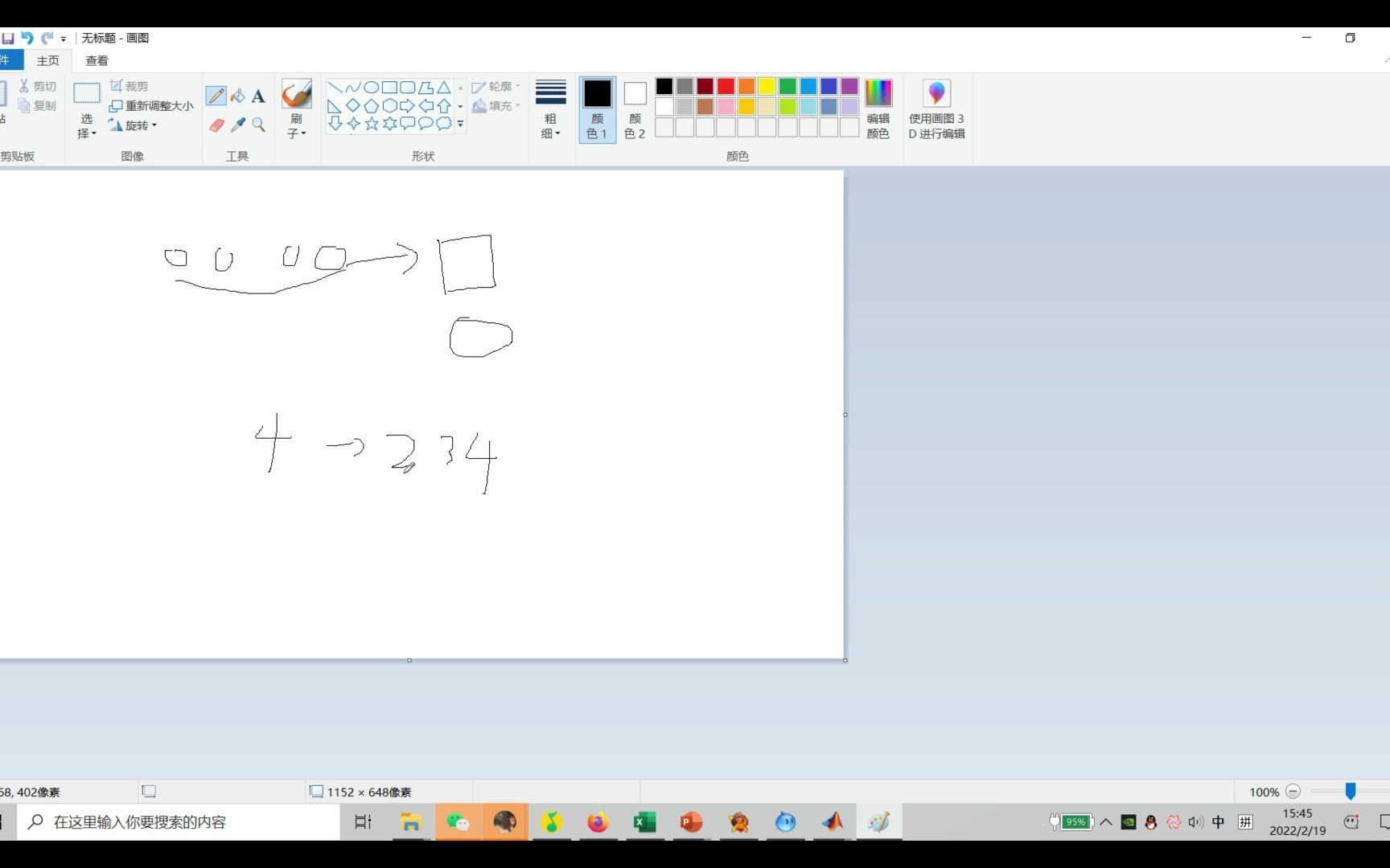 bp神经网络代码简易教程
