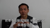 咖啡豆四大精制法:日晒、水洗、半水洗、及蜜处理