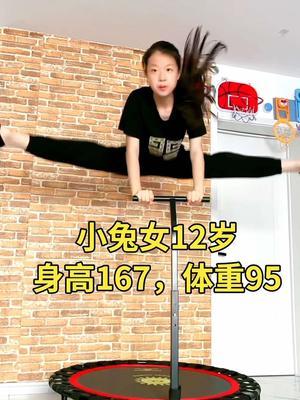 #运动健身#燃脂的100种方式 孩子每天蹦10分钟蹭蹭窜ge,大人暴汗燃...