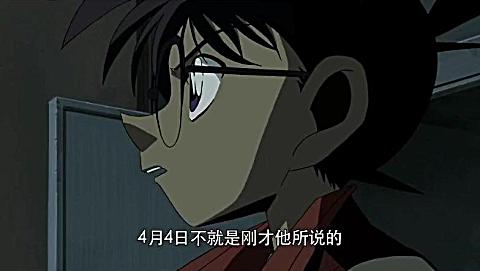 侦探们的镇魂歌1