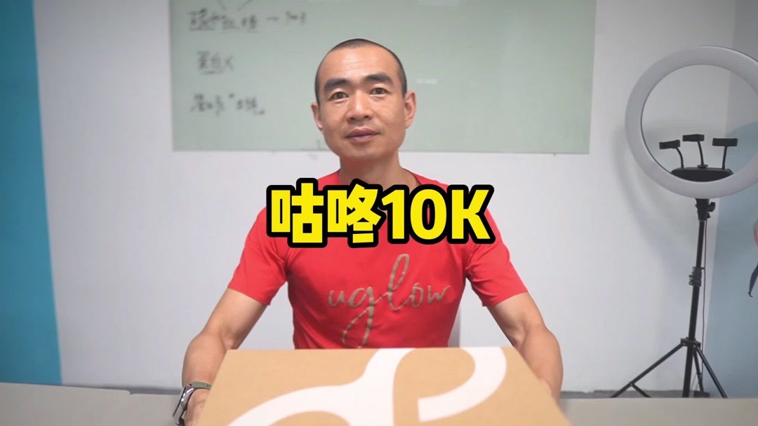 咕咚10K智能跑鞋 开箱