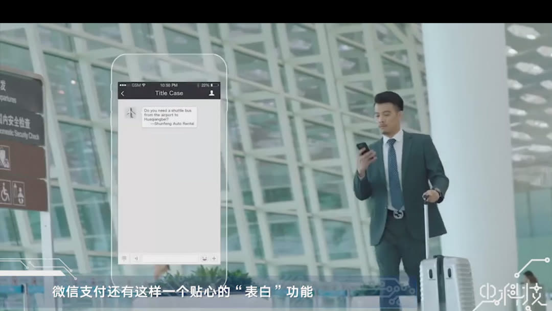 微信支付这样玩还能发送暧昧短信表白?撩妹专用!