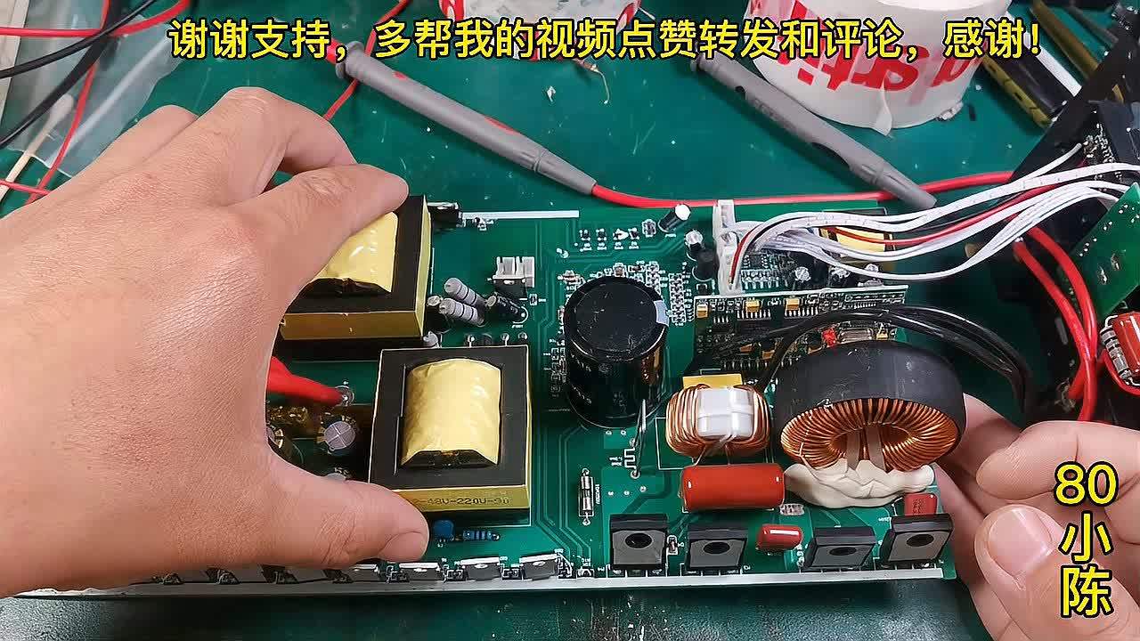 维修个逆变器炸了两个管,最后一查是推挽放大电路引起的