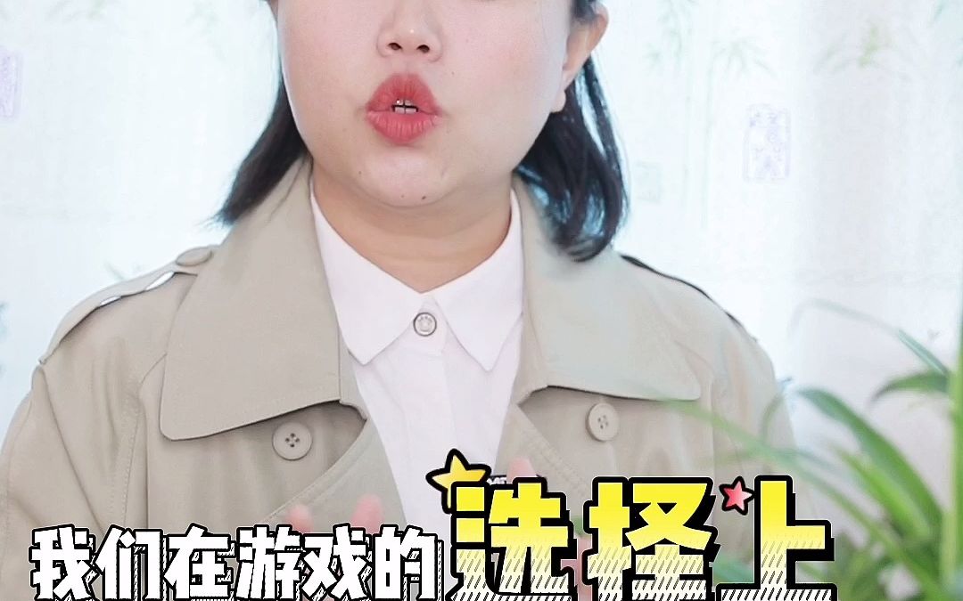 游戏中想要把孩子的积极性调动起来,其实也非常的简单