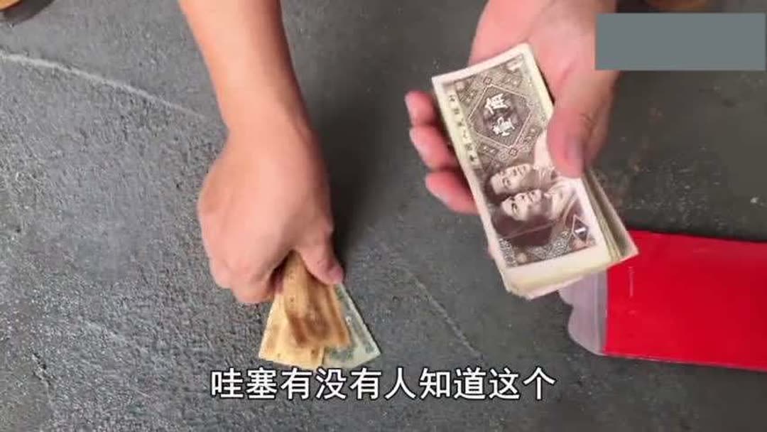 1953年的一分钱纸币,现在能值多少钱?这价格你知道吗