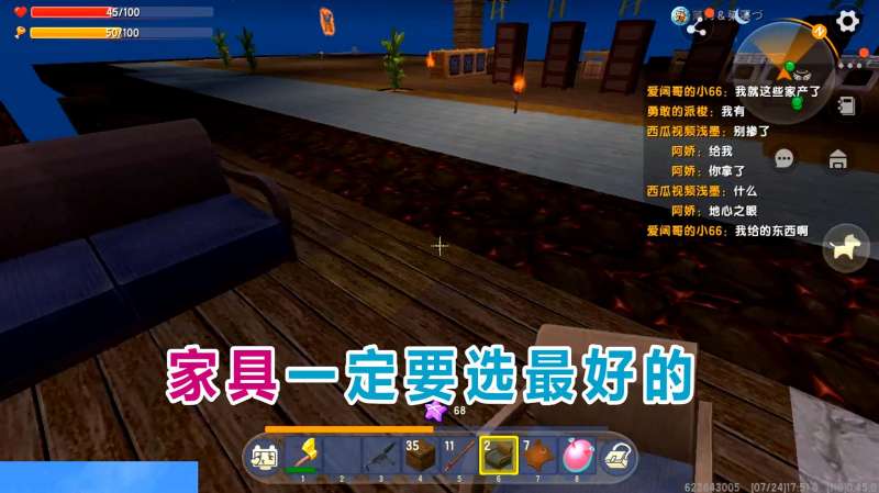 迷你世界冒险:生存(五十一)家想要美,家具要选合适的,快瞧瞧