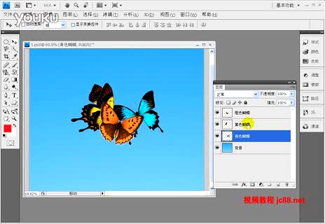 ps cs5视频教程10.8 图层排列顺序的调整