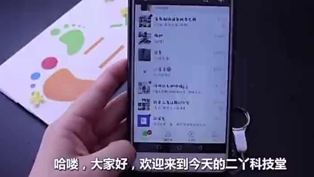 微信上的授权管理,记得要清理一下,不然可能会泄露你的隐私