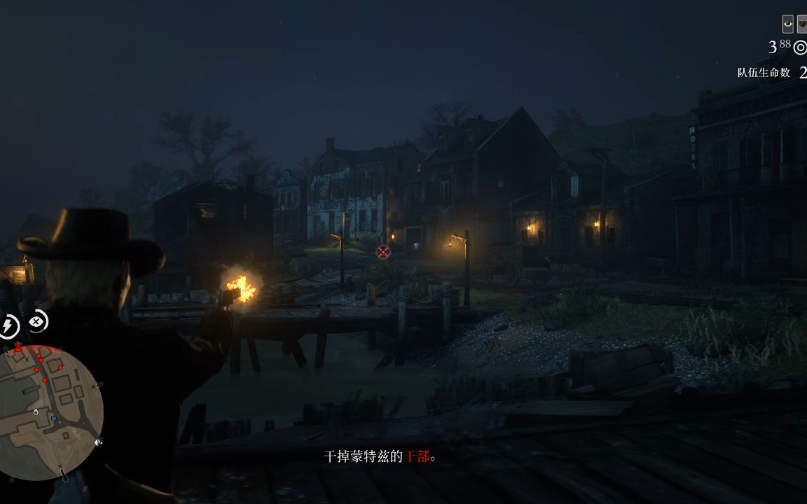 荒野大镖客2线上 任 务 枪 战