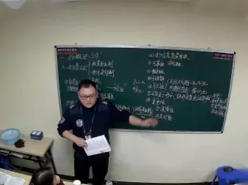 初级会计实务第一章第二节