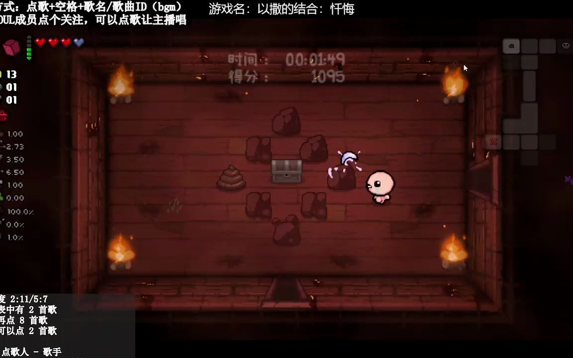 【青蛙实况】以撒勇闯下水道——以撒的结合:忏悔 第五期