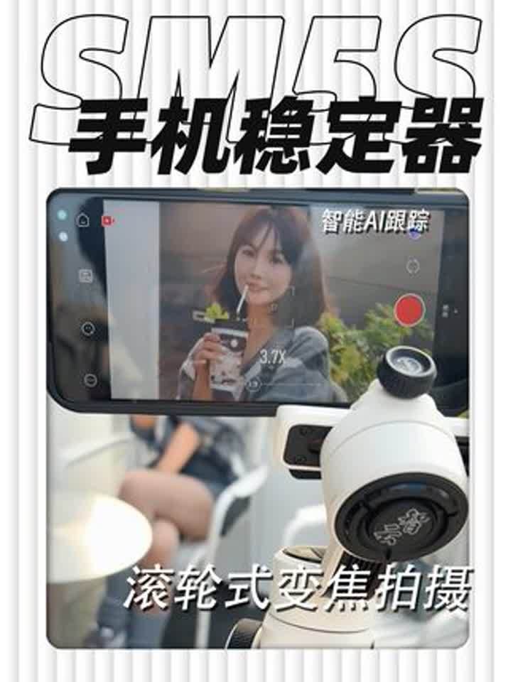 ...齐开的稳定器你有见过吗?#智能跟拍云台 #摄影器材 #云台#手持云台