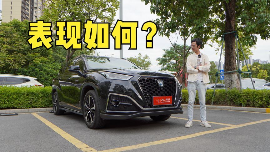试驾丰田皇冠陆放:谁说只有轿车,才能叫皇冠
