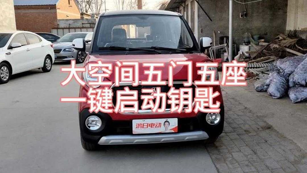 大空间五门五座自动挡,一键启动钥匙????