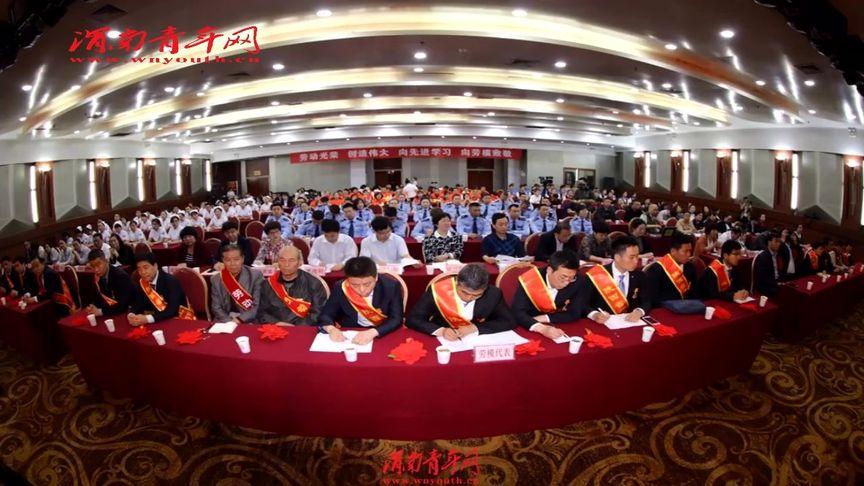 视频 渭南市劳模先进事迹巡回宣讲报告会 市排水公司机修车间