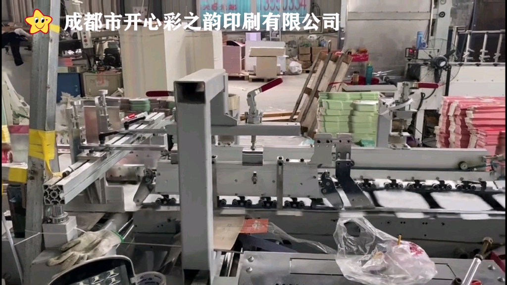 包装盒的印刷是提高商品的价值、增强商品的
