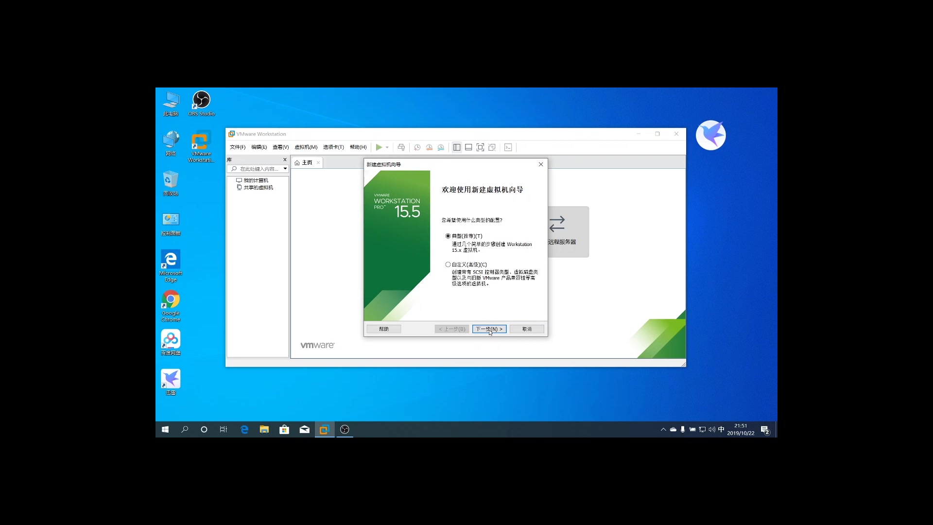 centos7 DHCP服务器搭建