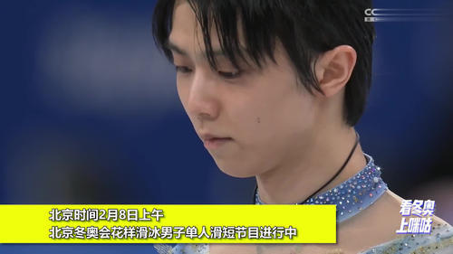 羽生结弦亮相!单人滑短节目小试牛刀!期待自由滑终极大招