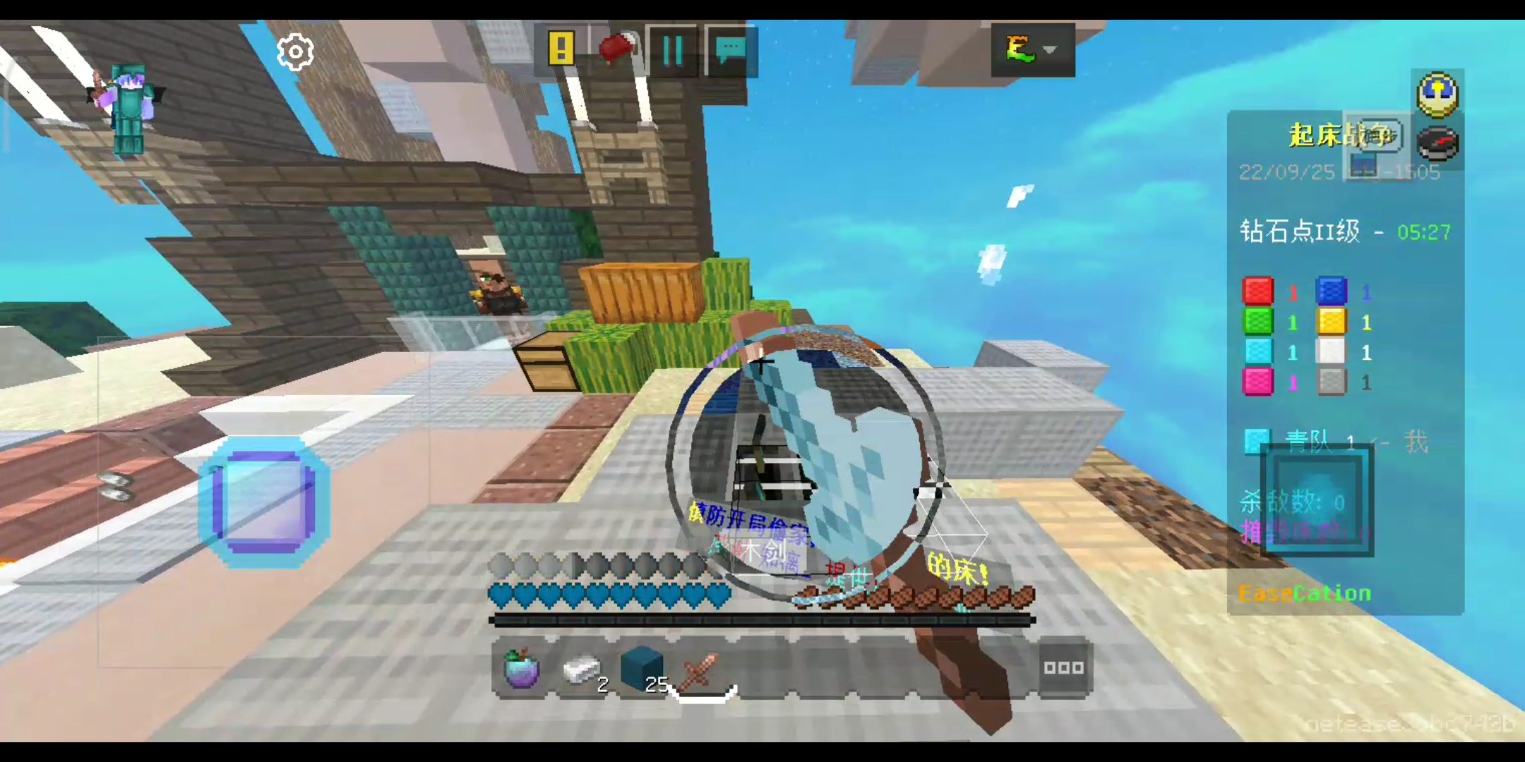 我的世界客户端(水视频)